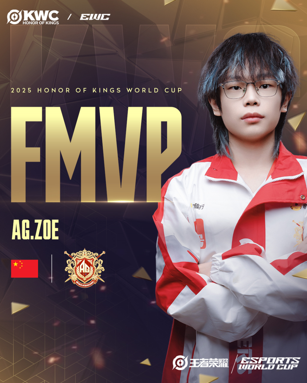 AG.AL斩获2025王者荣耀电竞世界杯冠军，KPL战队包揽冠亚闪耀利雅得 | 王者荣耀赛事_腾讯新闻