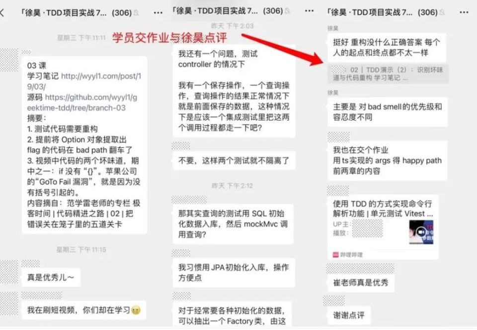 徐昊：打不过就加入，知识工程才是未来！| 极客时间_腾讯新闻
