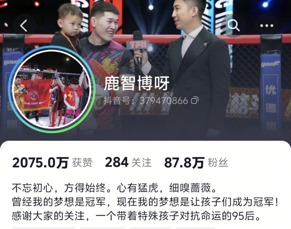 “裸拳第一人”鹿智博出战振华英雄，迎战中亚双料冠军！_腾讯新闻