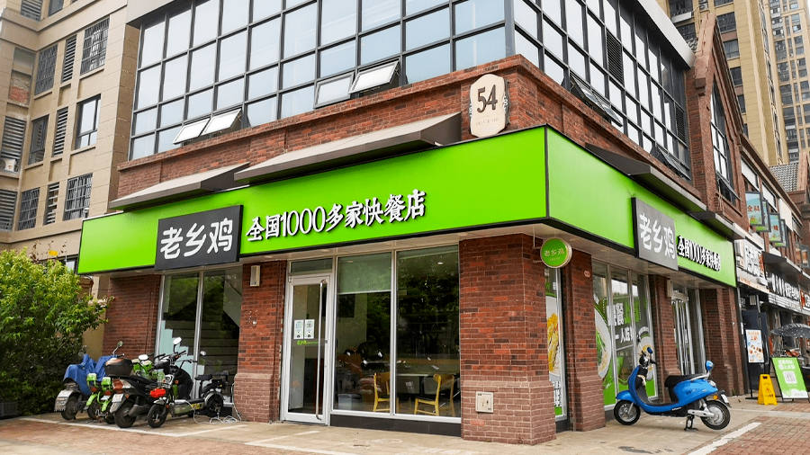 老乡鸡更新招股书：门店数1777家，8个月营收超45亿元_腾讯新闻