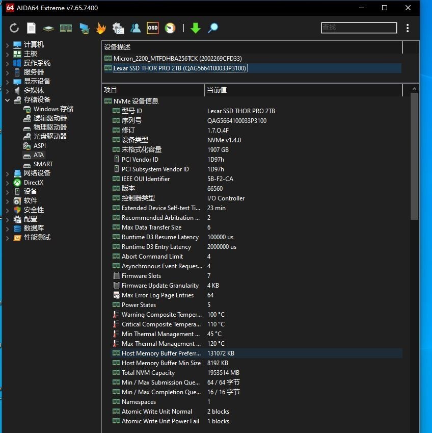 雷克沙THOR PRO 2TB固态硬盘开箱评测：低温可靠好选择_腾讯新闻