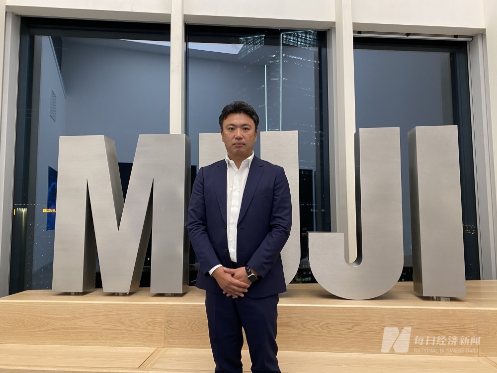 MUJI无印良品首次参展进博会，专访中国董事长兼总经理清水智：此刻中国是公司最重要的海外市场_腾讯新闻