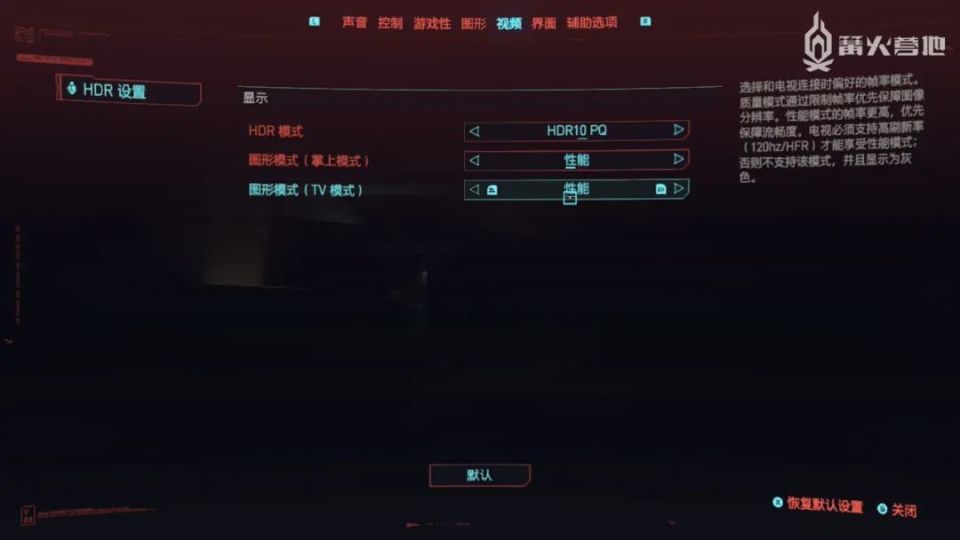篝火简评 | NS2《赛博朋克 2077：终极版》：用最赛博的方式玩 2077_腾讯新闻