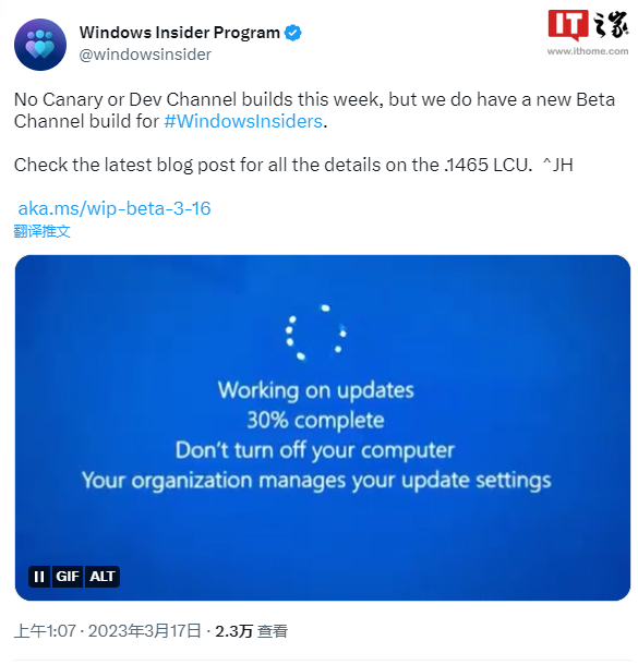 微软：本周无 Win11 Dev或Canary 新预览版本推送_腾讯新闻