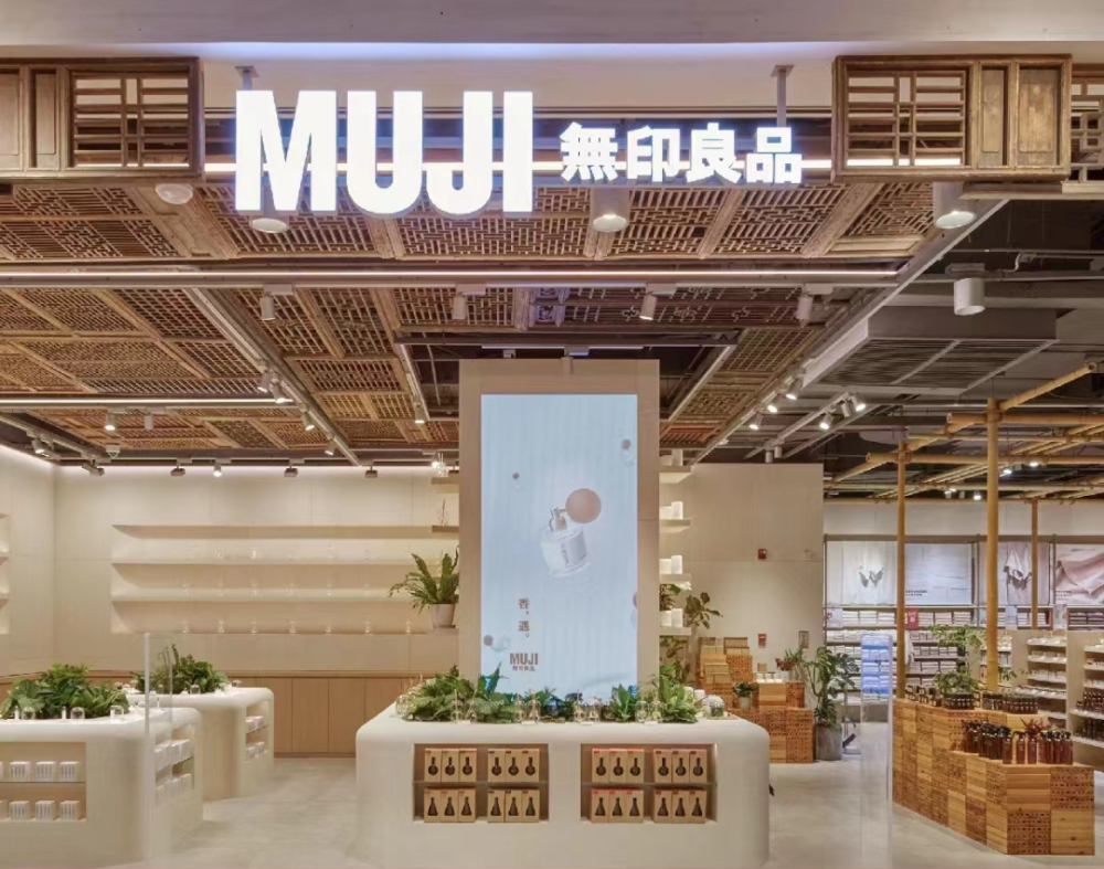 实探丨全国最大MUJI旗舰店亮相北京，首次推出循环市集与多款限定商品！_腾讯新闻