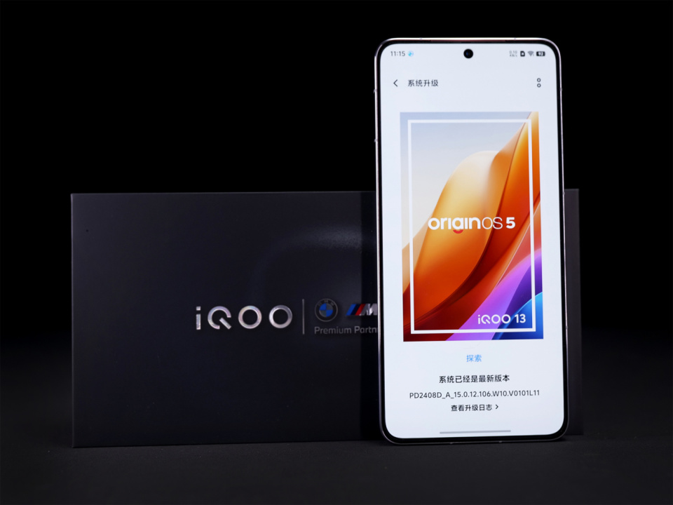 iQOO 13测评：驯龙成功的它，性能、系统、颜值、影像统统十三香！_腾讯新闻