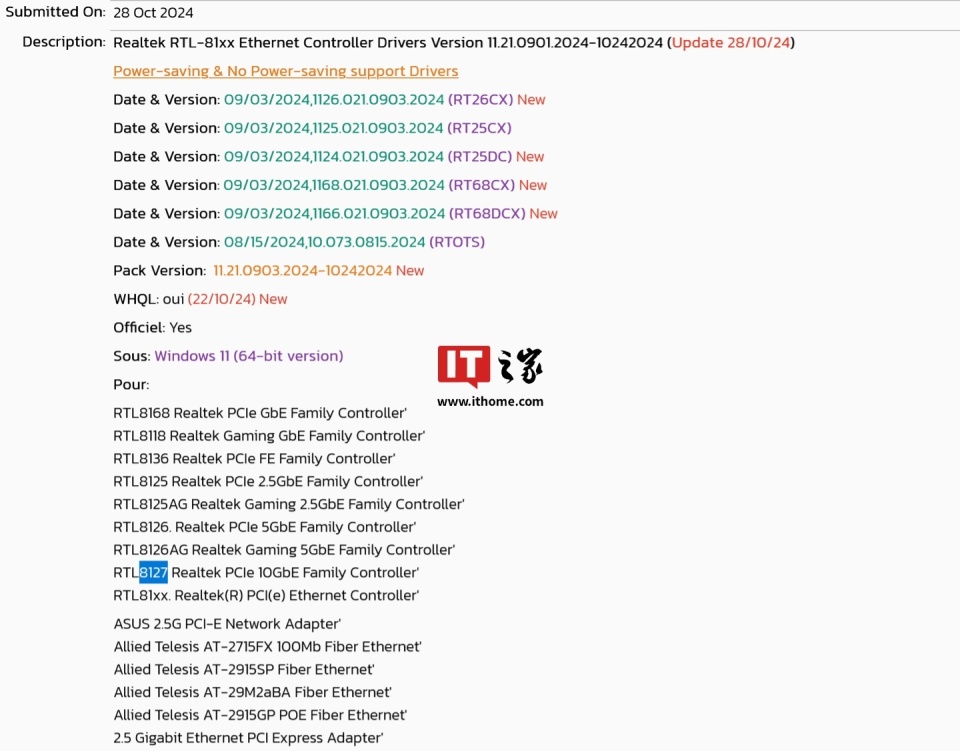 瑞昱有望推出 10GbE 以太网控制器 RTL8127，推动万兆支持普及_腾讯新闻