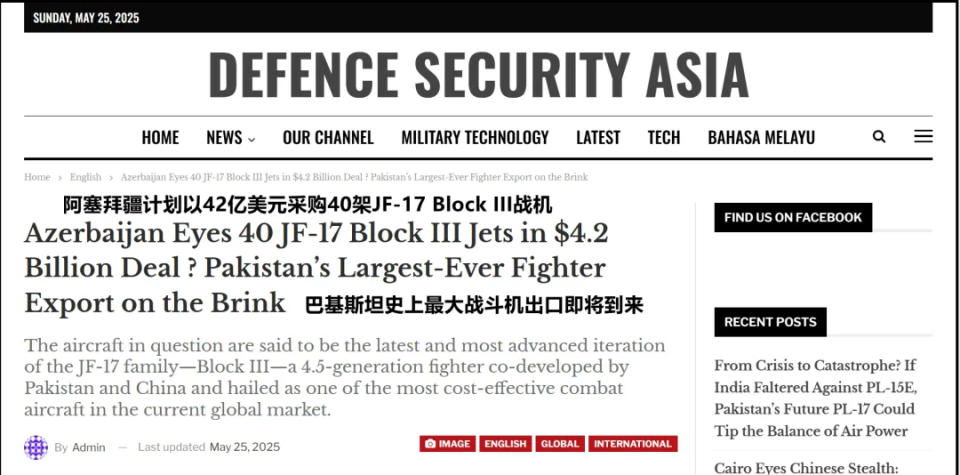 中国红旗-9BE型地空导弹亮相阿塞拜疆街头！正式超越S-400，已远销6个国家？_腾讯新闻