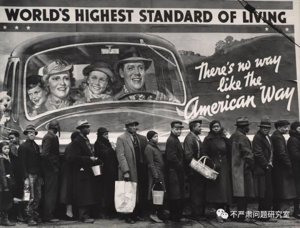 1929年美国大萧条告诉了我们有什么？_腾讯新闻