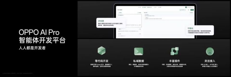 什么是AI手机？OPPO今天终于讲清楚了_腾讯新闻