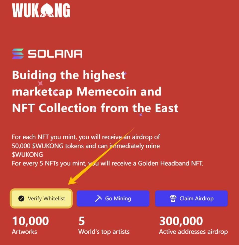 Solana链Wukong开启白名单验证与代币积分领取，并将向Solana链知名Meme币与NFT社区进行快照_腾讯新闻