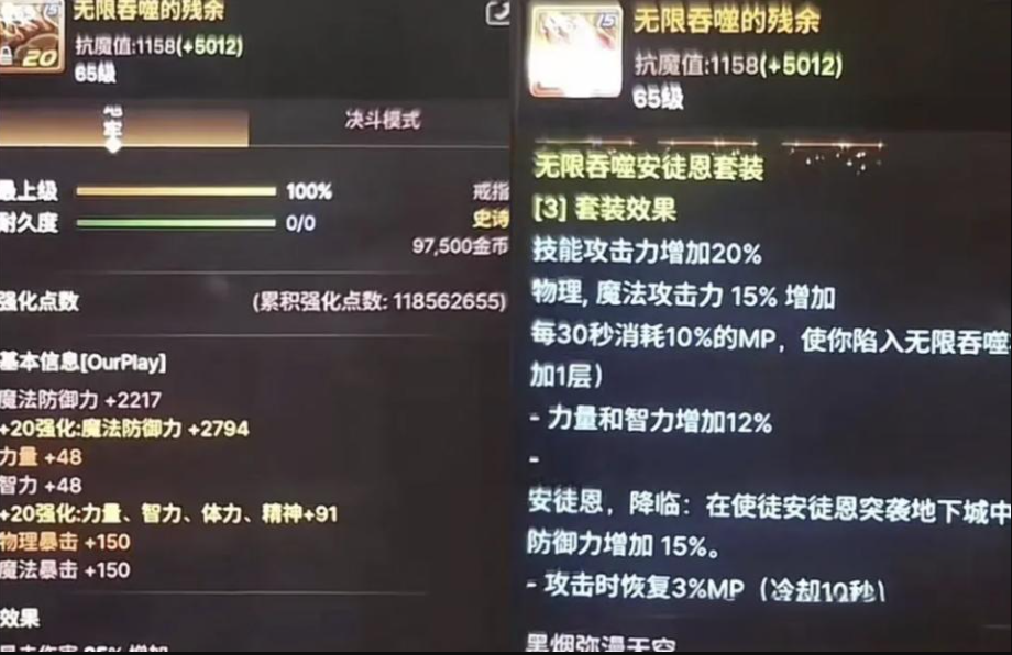 DNF手游：安图恩竞拍奖励曝光，全角色领史诗升级券，这T5材料变T0_腾讯新闻