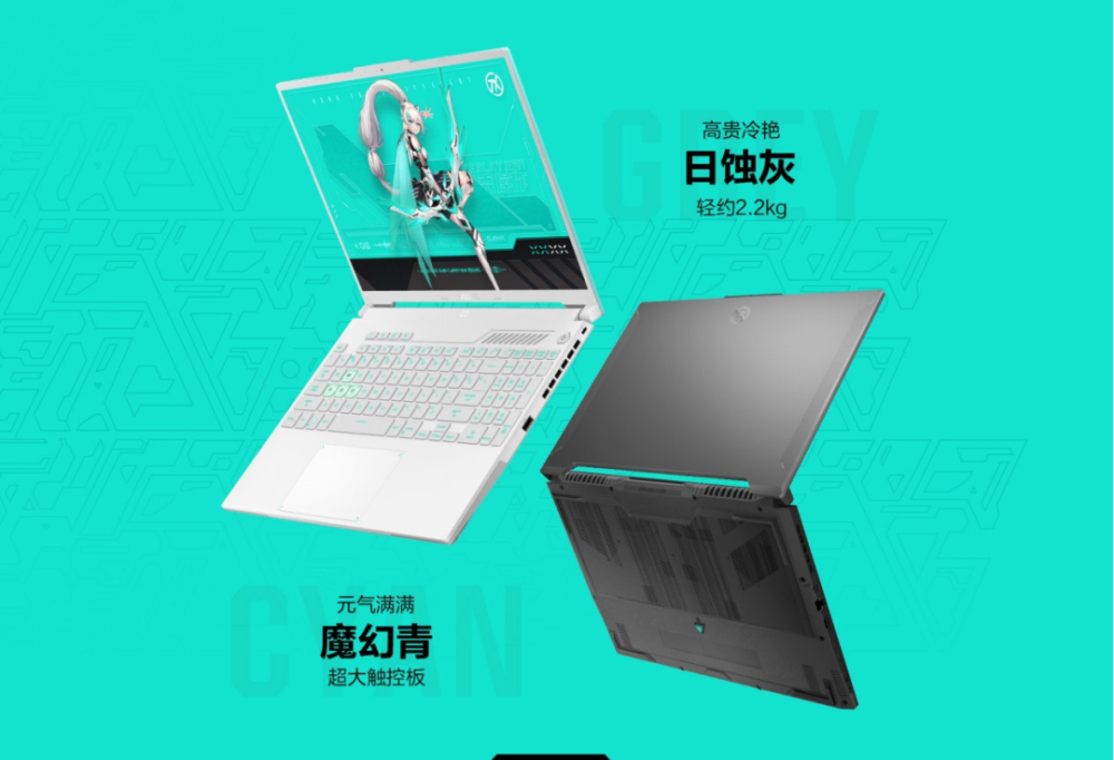 华硕天选5 Pro游戏本开启预约：新一代 Cpu 16 英寸窄边框屏 腾讯新闻