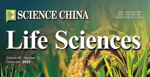Sci China Life Sci 2023年第12期文章概览_腾讯新闻