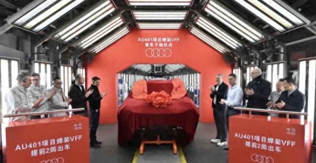 全新国产奥迪A4L焊装车国内下线！曲屏内饰+1.5T插混_腾讯新闻