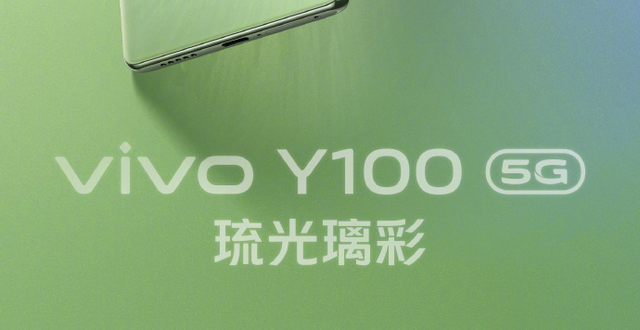 11·11千元机满分之选 vivo Y100限时到手价1299元起_腾讯新闻