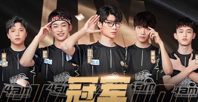 4AM挺进PEC！蓄势待发，坐等开战，目的明确，剑指冠军_腾讯新闻