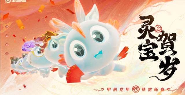 S35新赛季上线，灵宝回归了，五英雄变异重做上线，坦克荣耀来了_腾讯新闻