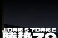 论全面！BBA都得靠边站｜腾势Z9正式上市_腾讯新闻