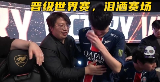 LOL全华班晋级世界赛！Karsa泪洒赛场，FoFo：我真的有罪？_腾讯新闻