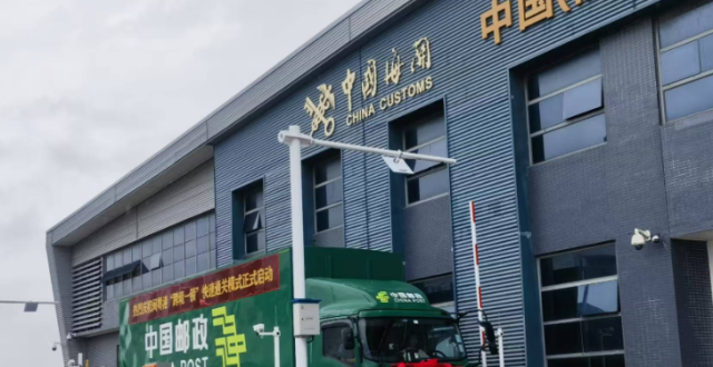 福州海关首票闽粤港“跨境一锁”快速通关业务正式启动_腾讯新闻