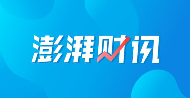 A股首只3000亿股票ETF再创历史纪录，单日成交额超250亿_腾讯新闻