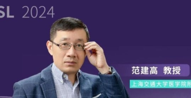 EASL中国之声丨范建高教授：选择性THR-β激动剂ASC41治疗MASH患者12周后显著降低肝脏脂肪含量和ALT水平_腾讯新闻