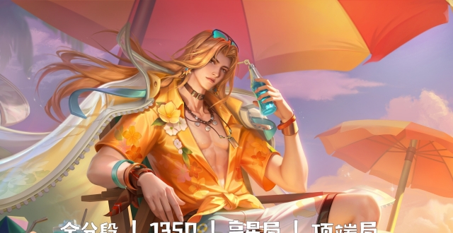 S36闷声发大财的英雄，蒙犽已成T0射手，还以为兰陵王是削弱吗？_腾讯新闻