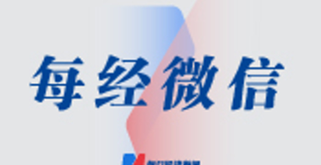 工信部公开推广两款国产DUV光刻机！最小套刻≤8nm！多只光刻机概念股走强_腾讯新闻