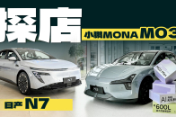 日产N7对比小鹏M03，顾家选日产，年轻选小鹏？_腾讯新闻