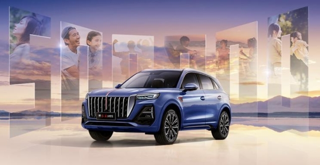 红旗HS5纪念版售19.98万起，速来抢购_腾讯新闻