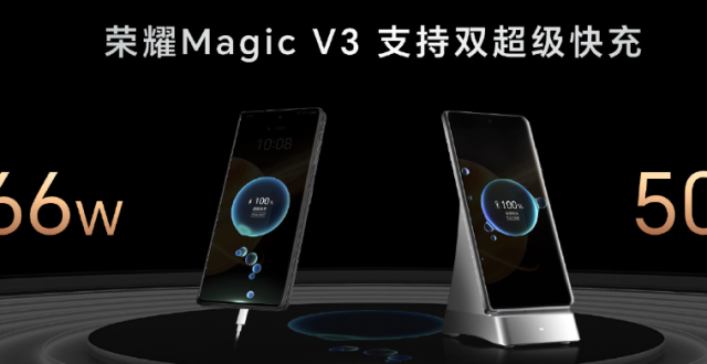 荣耀 MagicV3 折叠屏手机开售，8999 元起_腾讯新闻