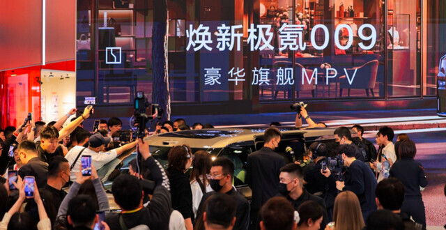 焕新极氪009北京车展预售，首次推出七座Ultra+齐家版_腾讯新闻