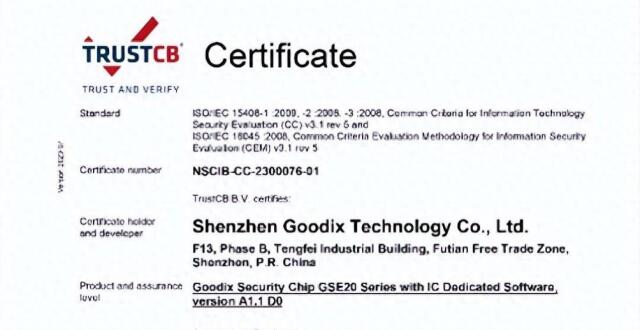 再获突破！汇顶科技新一代安全芯片荣获CC EAL6+安全认证_腾讯新闻