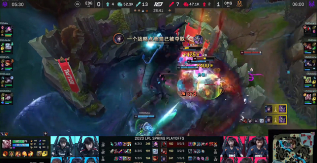 【今日赛报】纯粹的LPL内战 EDG3：1击败OMG_腾讯新闻