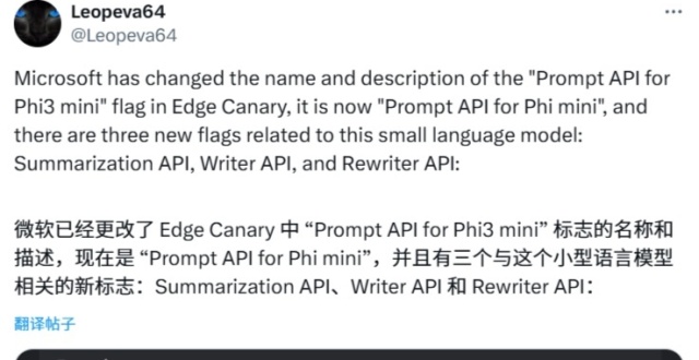 微软 Edge 浏览器被曝将集成 Phi-4 mini 模型，实现端侧 AI 功能_腾讯新闻