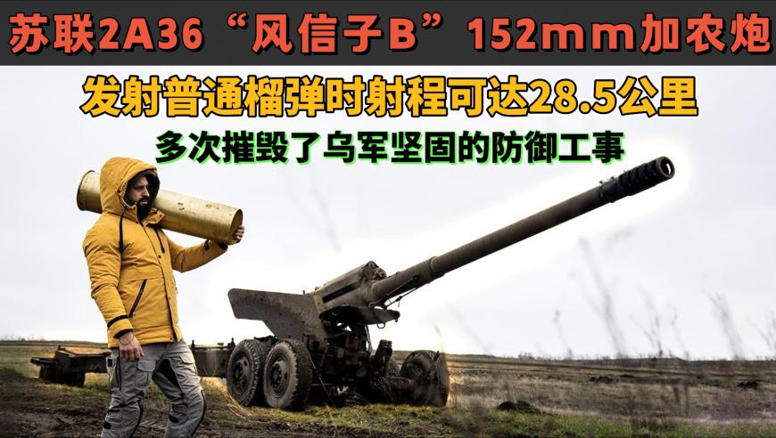 比阔剑更凶残的怪物：俄制MON-90定向反步兵地雷_腾讯新闻