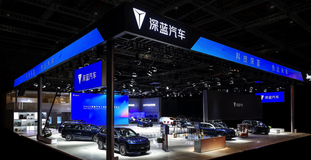 23.99万起，搭载华为乾崑，深蓝S09上海车展预售开启_腾讯新闻