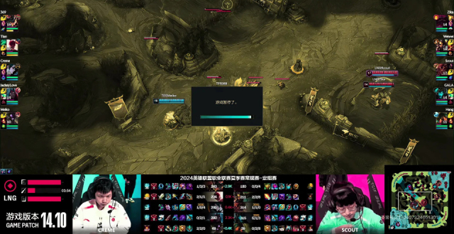 Gala直播回应比赛卡Bug事件，但网友们纷纷表示不信_腾讯新闻