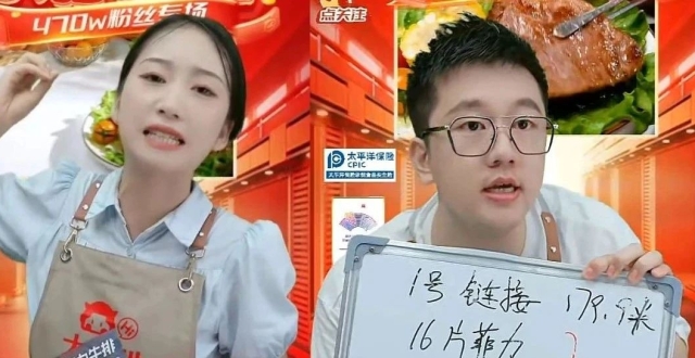 月GMV超8000万，抖音食品自播第一是如何炼成的？| 独家对话大希地创始人_腾讯新闻