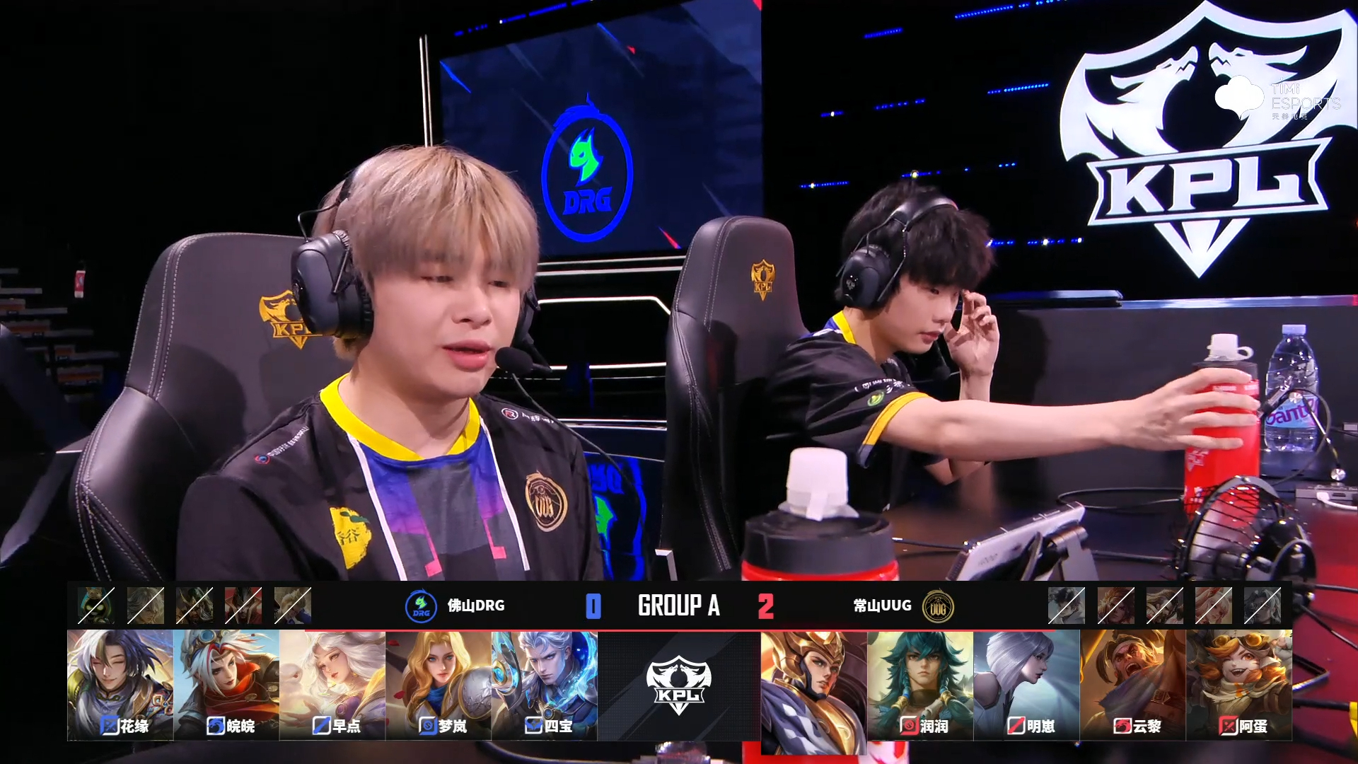 20250807 KPL夏季赛常规赛第三轮_W2D2 佛山DRG vs 常山UUG_3_腾讯新闻