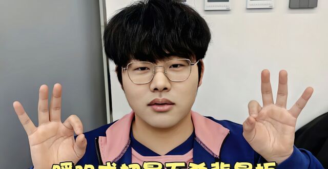 lovecd犯了三大罪，一笙又要背锅！狼队3-1LGD：小胖无限猖狂_腾讯新闻