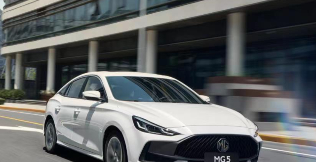 2023款名爵MG5上市 6.79万起售_腾讯新闻