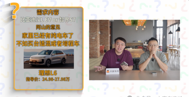 19.99万的极氪007GT和降价的蔚来ET5T怎么选？_腾讯新闻