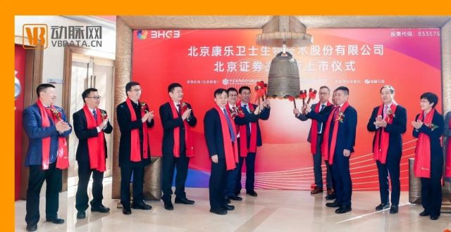 A股“国产九价HPV疫苗第一股”今日IPO，将如何掀起现象级市场的新变革？_腾讯新闻