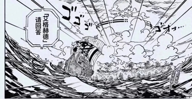 海贼王1124话情报：炸裂，贝加庞克死亡，莉莉丝和路飞开宴会庆祝_腾讯新闻