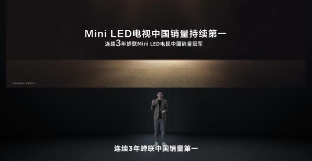 底层技术升级再造MiniLED画质天花板，看TCL万象分区如何领先行业_腾讯新闻