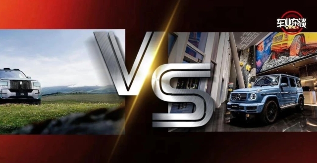 电车龙门阵丨仰望U8对比奔驰G，2.0T+4电机，让4.0T的大V8也只能仰望_腾讯新闻