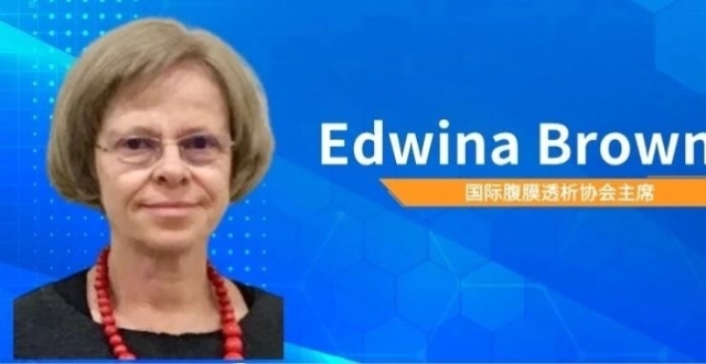 医脉通专访ISPD主席Edwina Brown教授，欢迎中国医护加入ISPD大家庭！_腾讯新闻