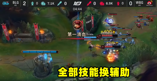 76分钟输三把！WBG被零封出局，Light心碎一地：此生最难受的一天_腾讯新闻